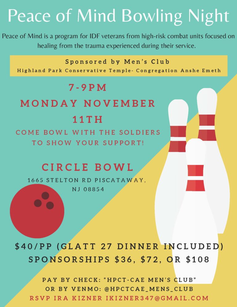 Highland Park Conservative Temple - Highland Park, NJHighland Park Conservative Temple ...